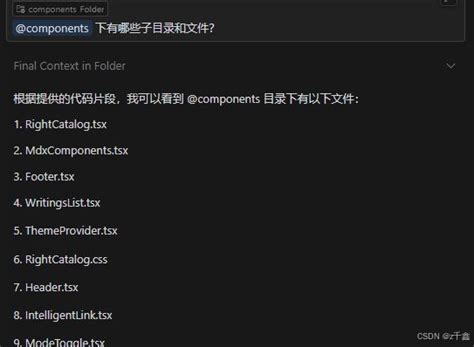 【前端必读】二、使用 Cursor 的基本功能全教程（快捷键及其他功能）cursor快捷键 Csdn博客