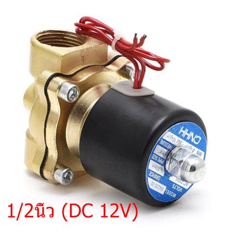 โซลินอยด์วาล์ว วาล์วไฟฟ้า โซลินอยด์วาล์วทองเหลือ Solenoid Valve โซลินอย