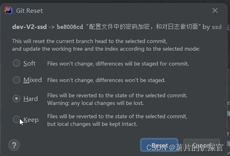 四种git版本回退类型的区别git 几种回滚的区别 Csdn博客
