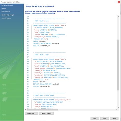 Mysql Workbench로 Erd다이어그램 생성