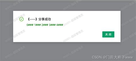 【vue】h函数ant Design Vue1x Modal Conten H函数、 Csdn博客 【vue】h函数ant Design Vue1x Modal Conten H函数、 Csdn博客