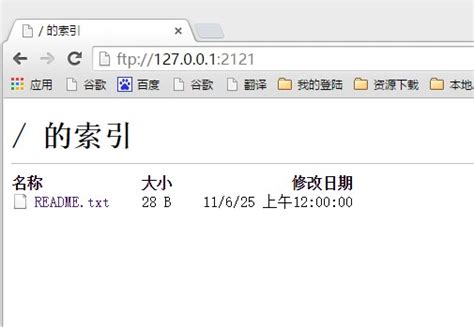 01apache Ftpserver配置 技术江湖 小焕 博客园