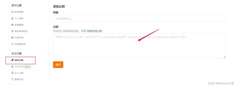 Git的使用——最全操作流程git操作 Csdn博客