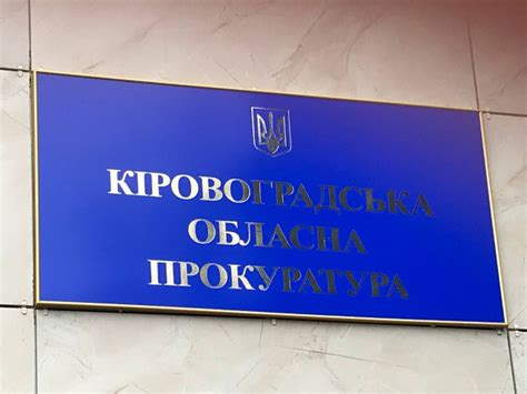 На Кіровоградщині митника підозрюють у корупції та завданні чималих збитків державі Магнолія ТВ