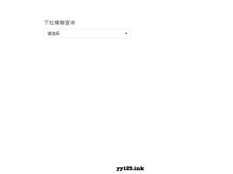 Jquerybootstrap下拉框模糊自动搜索插件jquery Bootstrap 下拉框搜索插件 Csdn博客