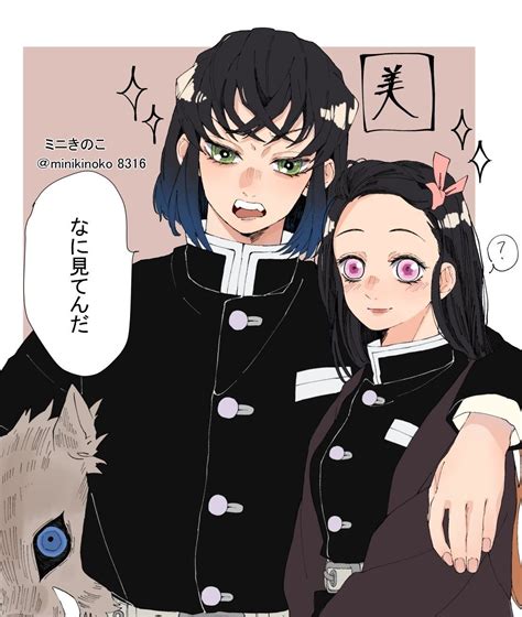 Inosuke And Nezuko Đang Yêu Quỷ Dễ Thương