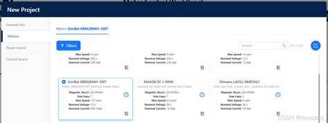 【动手学电机驱动】stm32 Foc（10）mcsdk Profiler 电机参数辨识st Motor Pilot Csdn博客