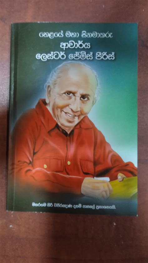 77 වන ජාතික නිදහස් දිනය නිමිත්තෙන් මහරගම සිරි වජිරඤාණ ධර්මායතනයේ සිරි වජිරඤාණ දහම් පාසල මගින්