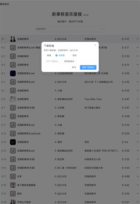DeepNude AI一键脱衣只需上传照片即可一键脱光你喜欢的任何人的衣服生成裸照 七十二松