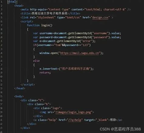 【干货】python的应用领域有哪些呢？什么应用是python开发的 Csdn博客
