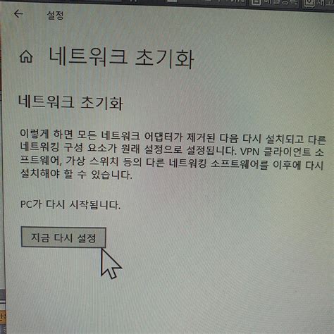 인터넷이 연결되지 않을 때 네트워크 연결 안됨 원인과 해결 방법