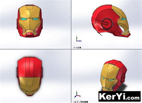 Ironman Helmet钢铁侠头盔模型3d图纸 Iges格式 Keryi