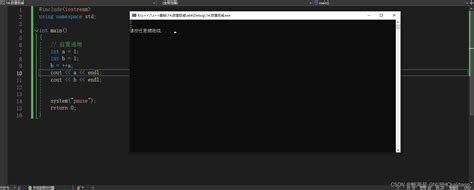 C:递增递减运算符(16)c连续递增或递减数代码 Csdn博客 C:递增递减运算符(16)c连续递增或递减数代码 Csdn博客