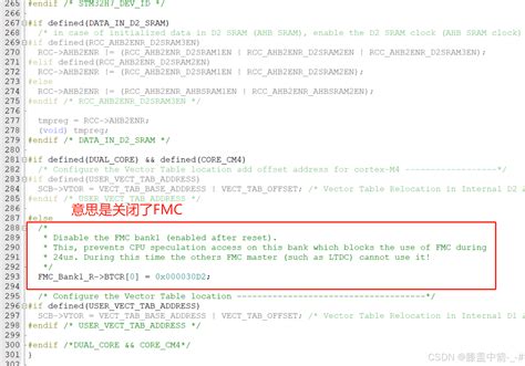 【stm32h743iit6】将外部sdram作为内部sram使用的方法及需要解决的问题 csdn博客