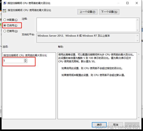 解决antimalware Service Executable程序占用cpu过高（有效） Csdn博客
