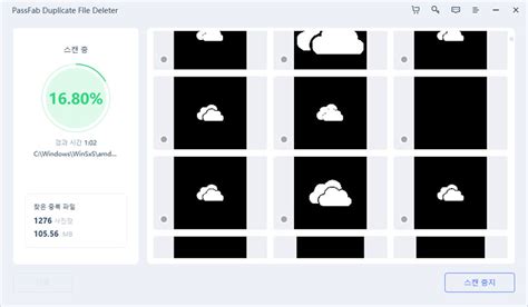 Passfab Duplicate File Deleter 윈도우에서 중복 파일 및 유사한 이미지 감지 및 삭제