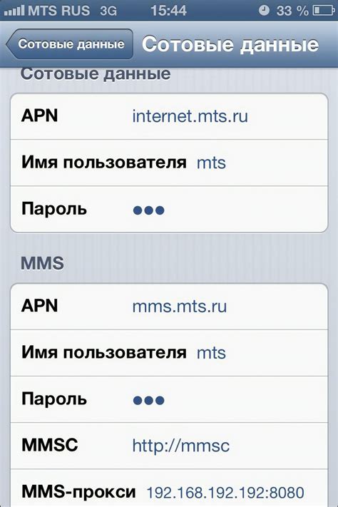 Настройки интернета МТС на телефоне Андроид, Айфоне, роутере - TelecomHelp