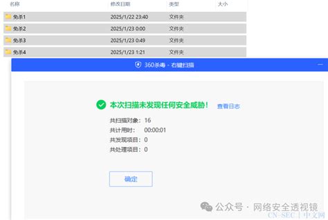【附免杀工具】webshell木马免杀从入门到精通 Cn Sec 中文网