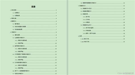 经典毕设项目 企业云盘（springbootmybaitsvue华为云obs存储）github免费源码经典毕设项目 企业云盘