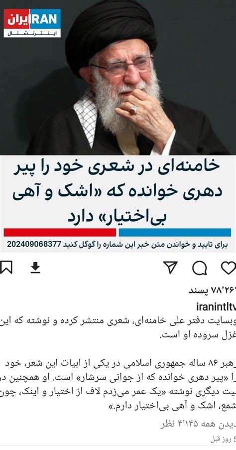 بالاترین اللعن علیک یا کون دهر در حمام منصوری