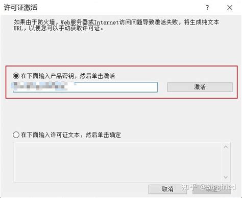 Originlab学习版激活和更换电脑 知乎