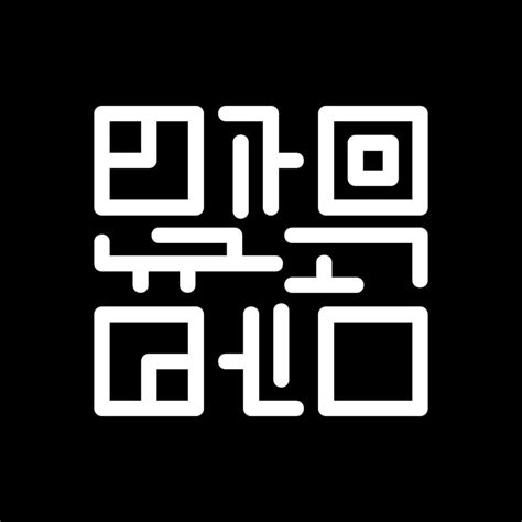Qr Code Vector Icon Design 20081371 Vector Art At Vecteezy