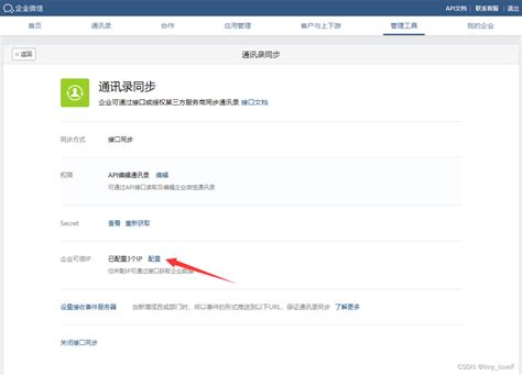 60020 not allow to access from your ip csdn博客