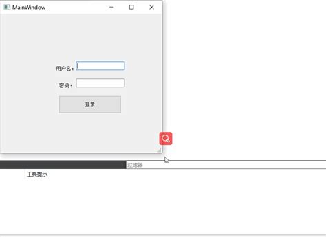 Qt 22登陆窗口布局 Qt 网格布局 登录 Csdn博客