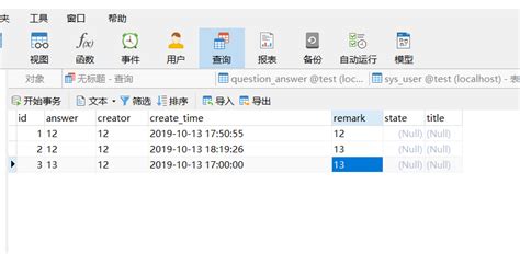 WinForm时间选择控件DateTimePicker如何选择显示时分秒 程序员大本营