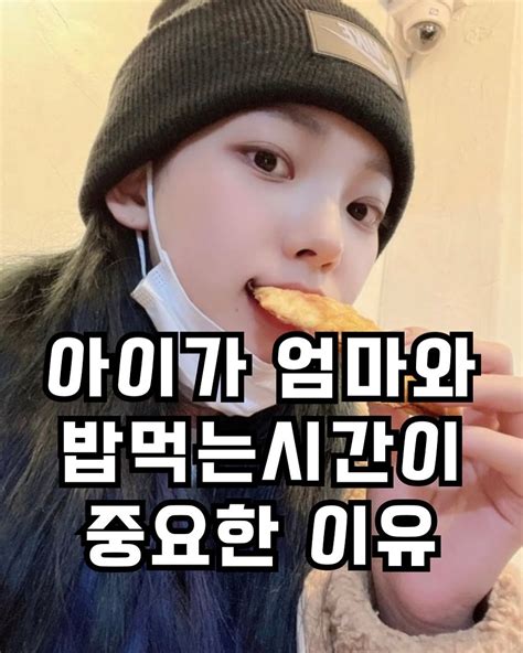 맘스타그램⭐️육아정보계정 ⭐️momstory 생각난 분들에게 공유해주세요 사진과 내용은 무관합니다 육아육아스타그램 육아일상 초등학생육아맘 훈육