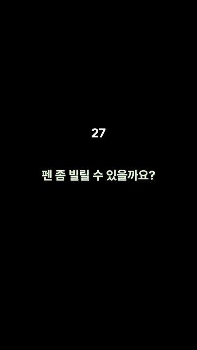 기초회화 해외여행 비행기에서 필요한 30문장 영어회화44 Youtube