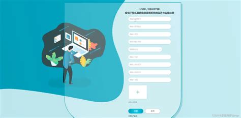 django疫情下社区居民信息管理系统的设计与实现 源码 mysql 论文 居民信息登记系统 开源 csdn博客