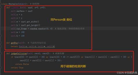 Python游戏开发——天天酷跑（完整版教程）只需要200行代码就做出了一个天天酷跑小游戏，原来代码做游戏这么简单！零基础也能教你学会