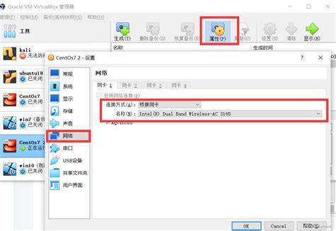 使用ssh工具finalshell连接virtualbox本地虚拟机的centos7finalshellssh连centos7 Csdn博客