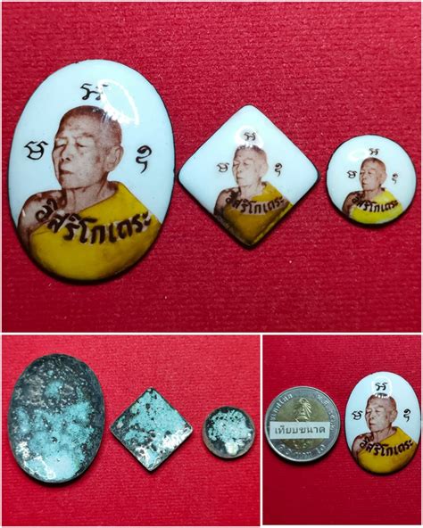 เหรียญกษาปณ์และพระเครื่อง ล็อกเก็ตหลวงปู่ทิม อิสริโก ออกวัดโพธิสัมพันธ์ ชลบุรี ปี2517 2518