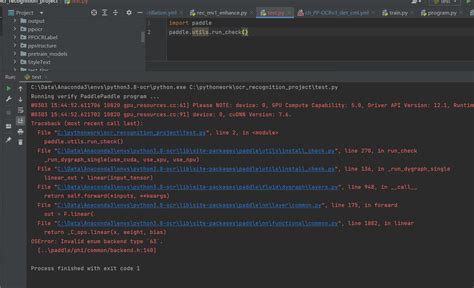 启动模型训练报错 Issue PaddlePaddle PaddleOCR GitHub