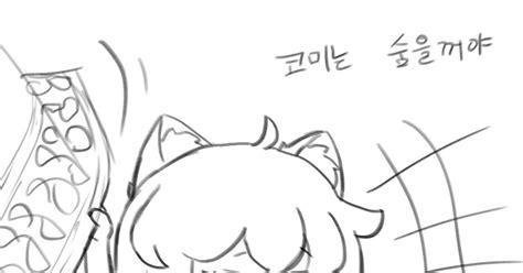 트릭컬 코미는 숨을꺼야 귀시늬집のイラスト Pixiv