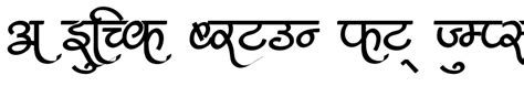 Ams Aaditya Regular Download For Free At Marathi Fonts Marathi Fonts
