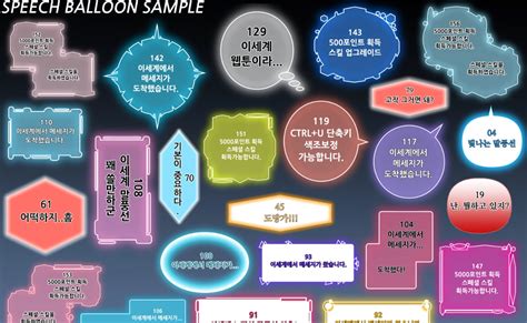 03 이세계 판타지 말풍선 소환