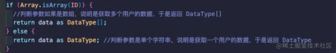 前端 Ts 函数重载你还不会?来!我教你 个人文章 Segmentfault 思否 前端 Ts 函数重载你还不会?来!我教你 个人文章 Segmentfault 思否
