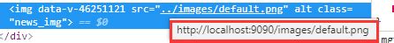 vue中动态添加图片无效build上线后background image路径问题 奔跑的瓜牛 博客园