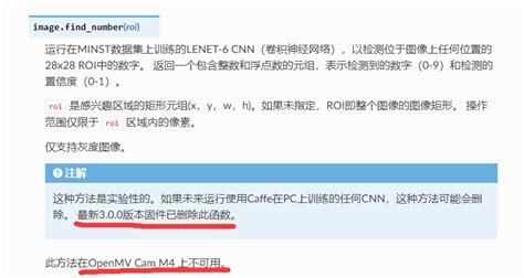 2019电赛 openmv学习笔记 mini openmv csdn博客