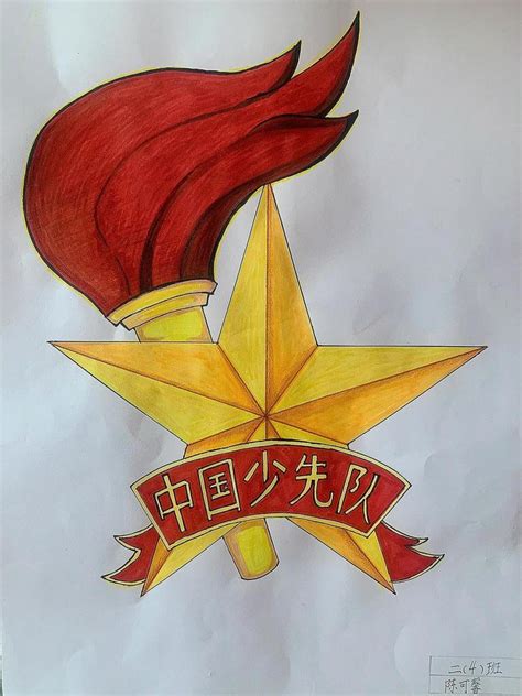 少先队队徽简笔画图片大全步骤怎么画（精选19张）简笔画图片大全