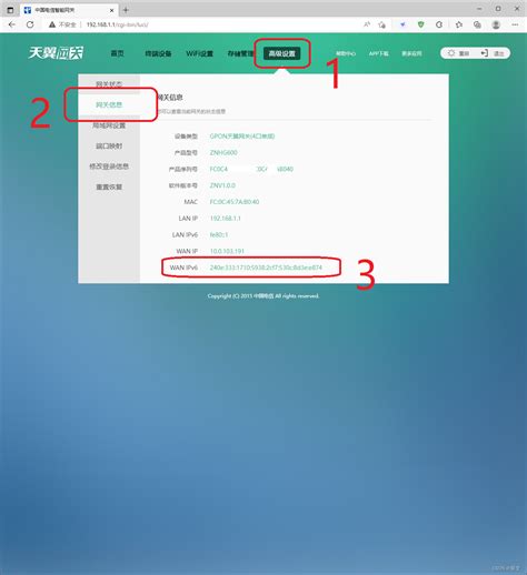 动态更新阿里云ddns解析记录的ipv6地址，随时随地用域名远程访问自己的电脑【如何远程访问家里的电脑】 阿里云ipv6动态域名解析 csdn博客