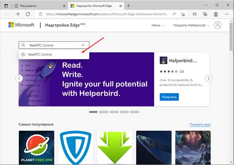 Webrtc Как отключить в популярных браузерах