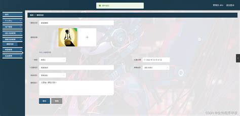 Java计算机毕业设计电子竞技赛事管理系统（附源码springboot开题论文部署） Csdn博客