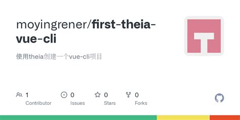 Github Moyingrenerfirst Theia Vue Cli 使用theia创建一个vue Cli项目