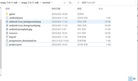 GitHub Dclef renpy tl ren py游戏汉化包和汉化教程