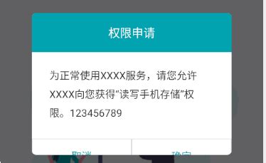 QMUIDialog显示异常 Issue 709 Tencent QMUI Android GitHub