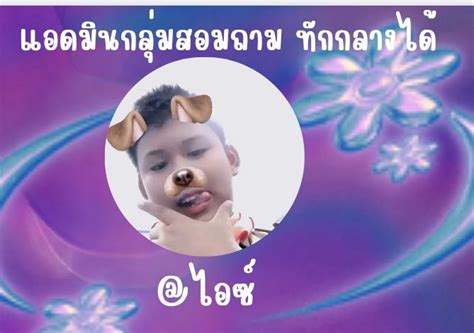 ซื้อขายไอดี หรือ ของในเกมroblox แมพ บล็อกฟุต กาวพีช ตกปลา คิงพีช กลางแอดได้